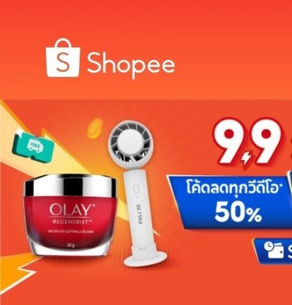 泰國蝦皮怎麼買，泰國熱門商品代購都在Thailand Shopee，如何寄回台灣／香港／全球？ - 泰亮ing