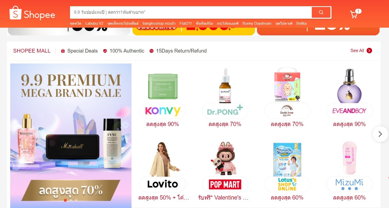 泰國蝦皮怎麼買，泰國熱門商品代購都在Thailand Shopee，如何寄回台灣／香港／全球？ - 泰亮ing
