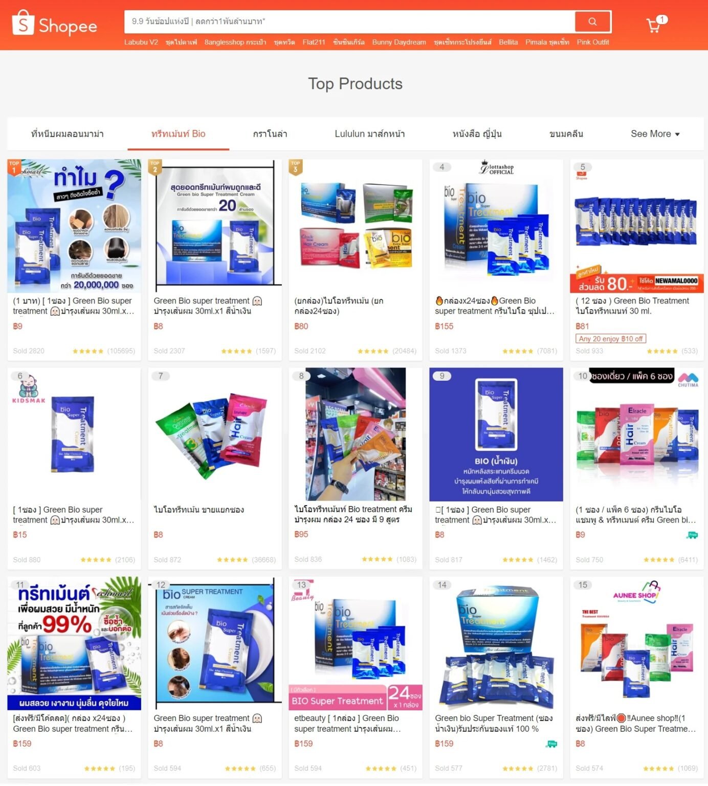 泰國蝦皮怎麼買，泰國熱門商品代購都在Thailand Shopee，如何寄回台灣／香港／全球？ - 泰亮ing